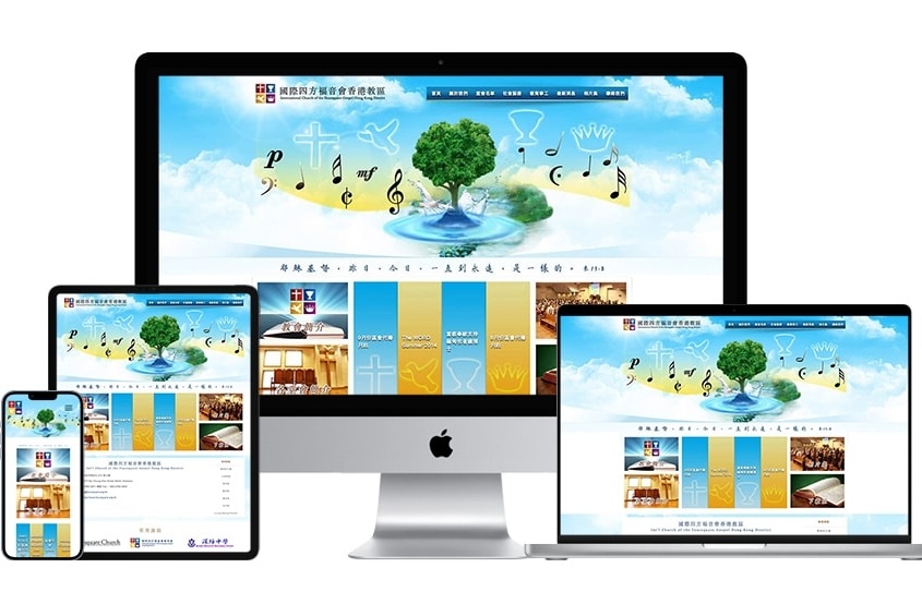 What We Do - Addison Wan Hong Kong Web Design Company