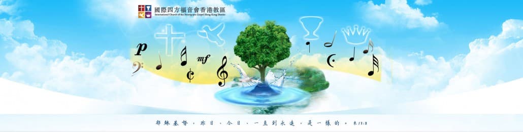 Design Portfolio - Addison Wan Hong Kong Web Design Company